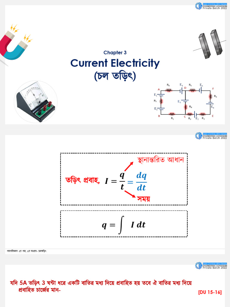 Current Electricity | PDF