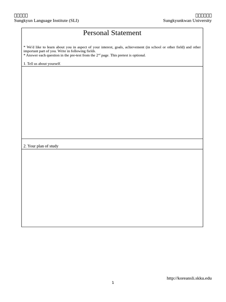 (ENG) Personal Statement&Pre Test | PDF