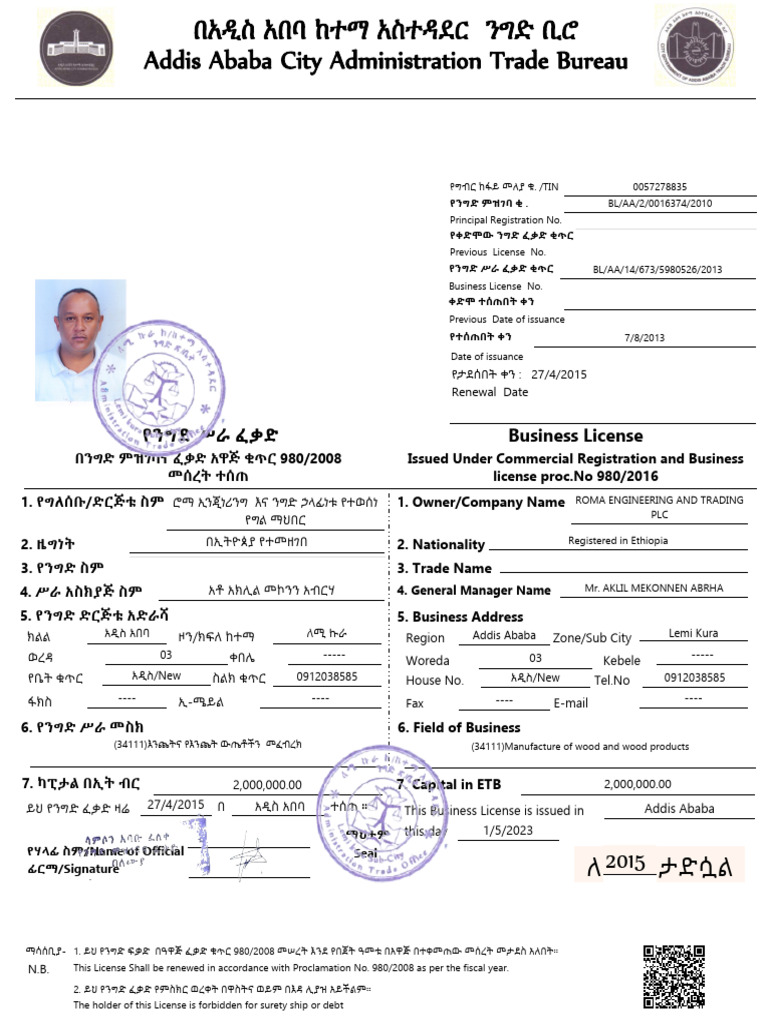 Business License : : 27/4/2015 Renewal Date | PDF