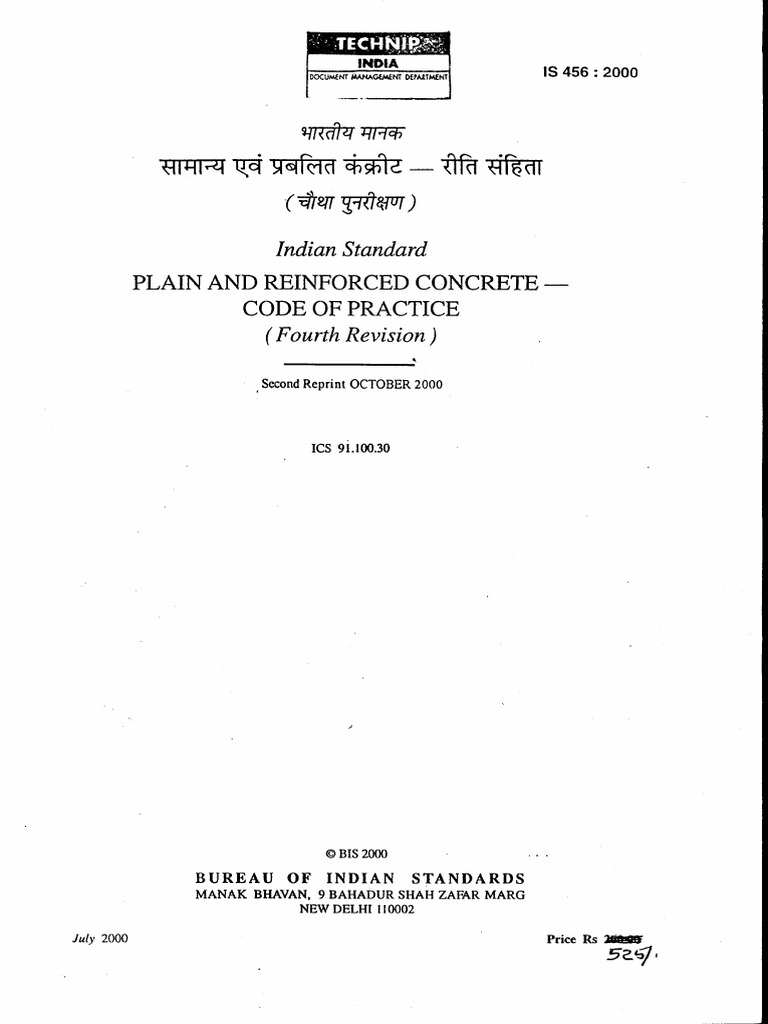 Is 456 - 2000 | PDF