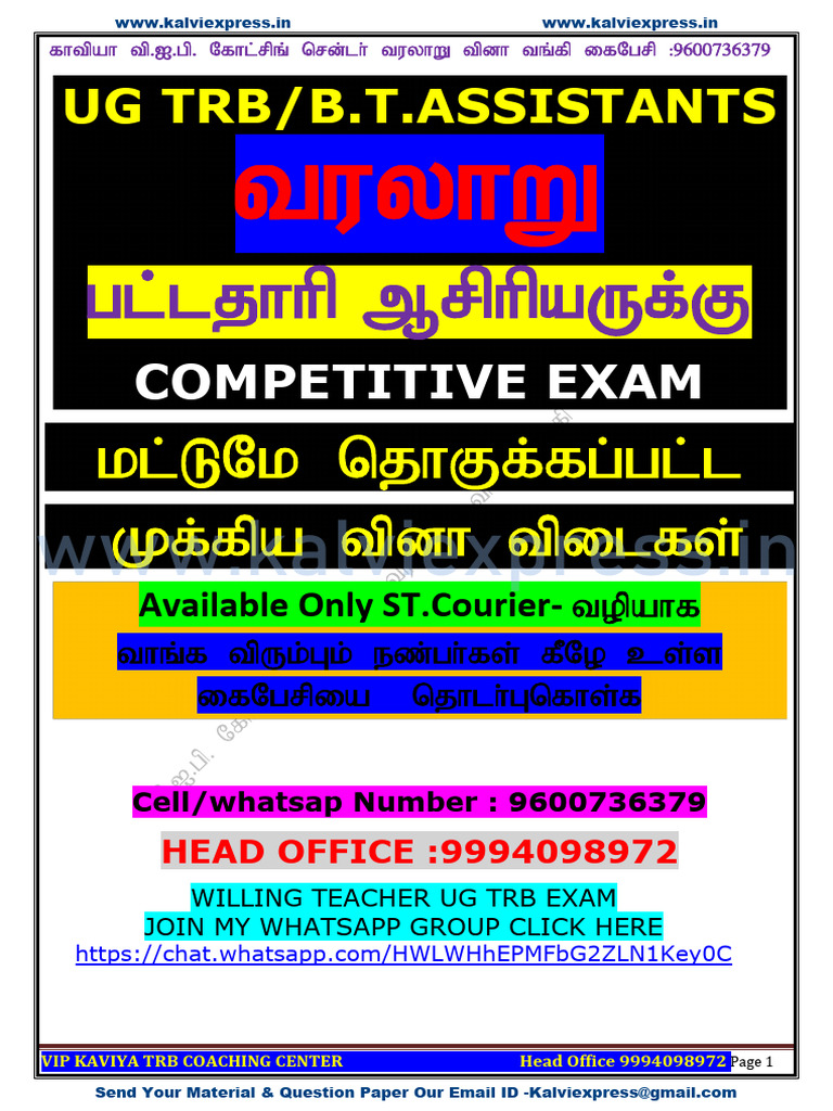 PART-1-UG TRB HISTORY 150 Important Question and Answer Key | PDF ...