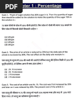 SSC CGL Calculation Practice Drills | PDF | Mathematics | Arithmetic