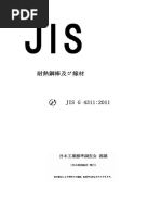 JIS Z 2245-2011 | PDF | International Organization For Standardization | Patent