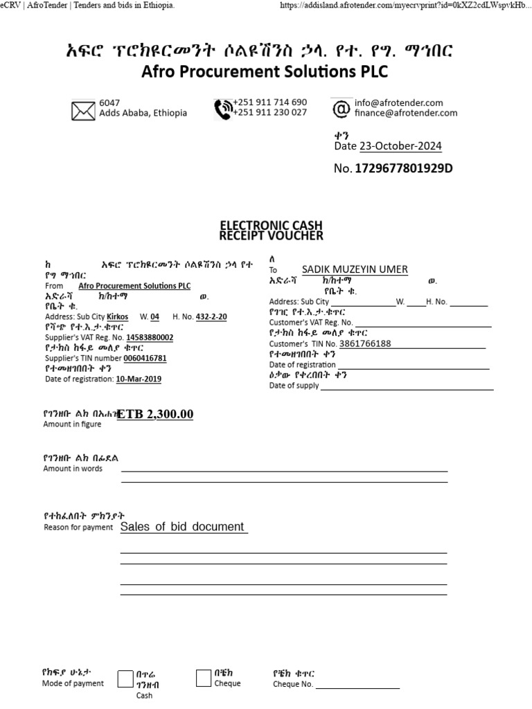 eCRV - AfroTender - Tenders and Bids in Ethiopia. | PDF