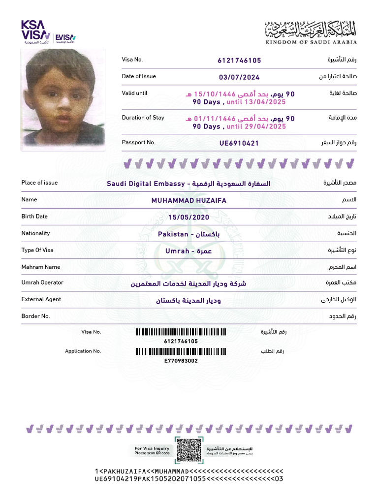 MUHAMMAD HUZAIFA | PDF