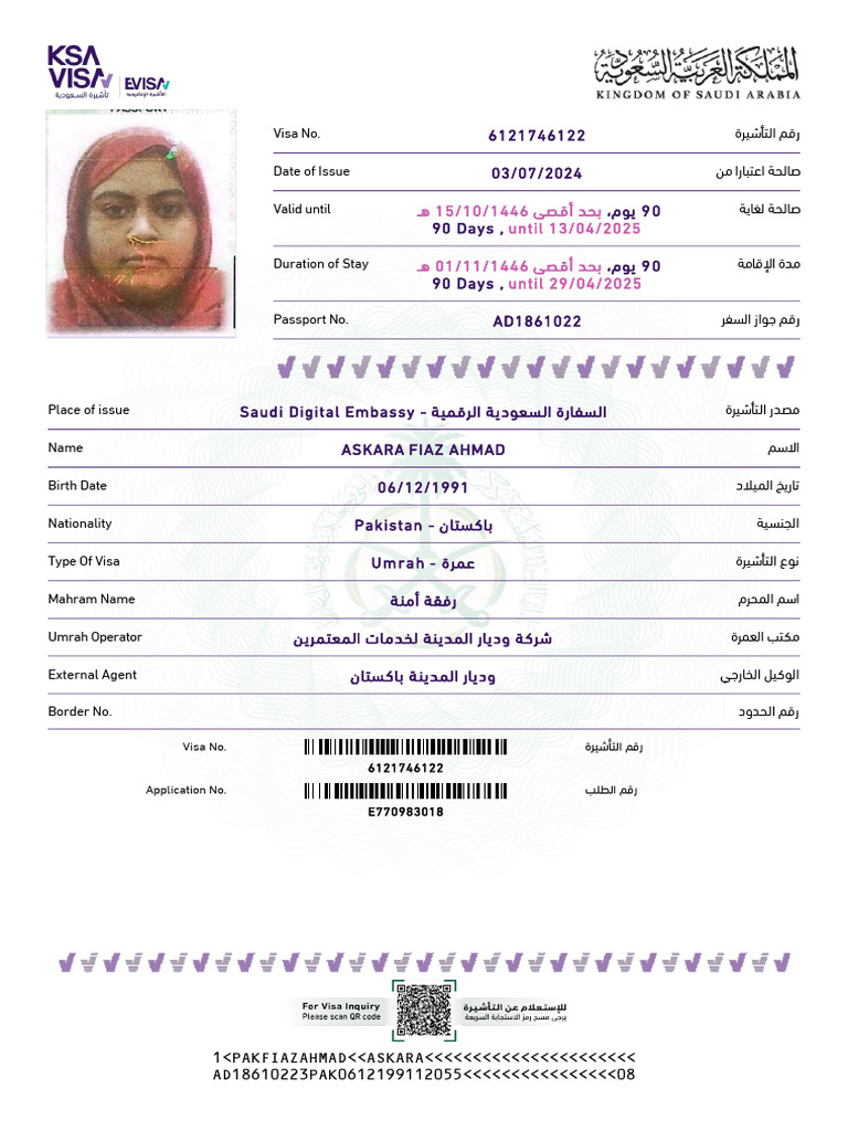 Askara Fiaz Ahmad | PDF