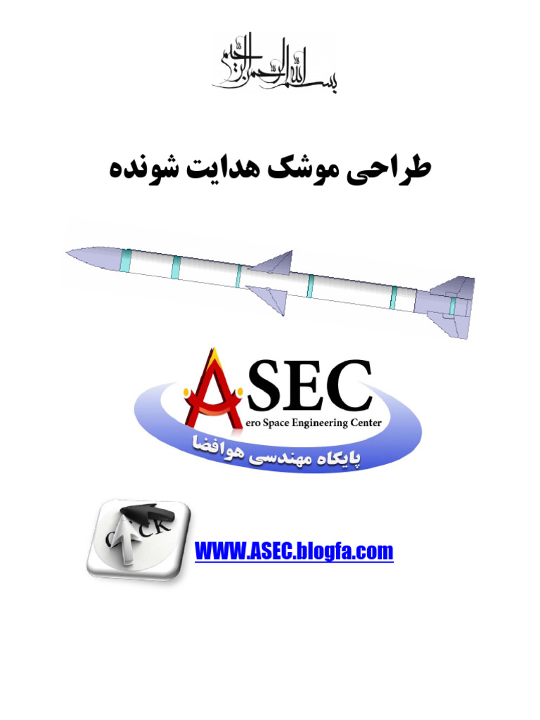 Guided Missile Design (Tick) (Asec - Ir) | PDF | Military Technology ...