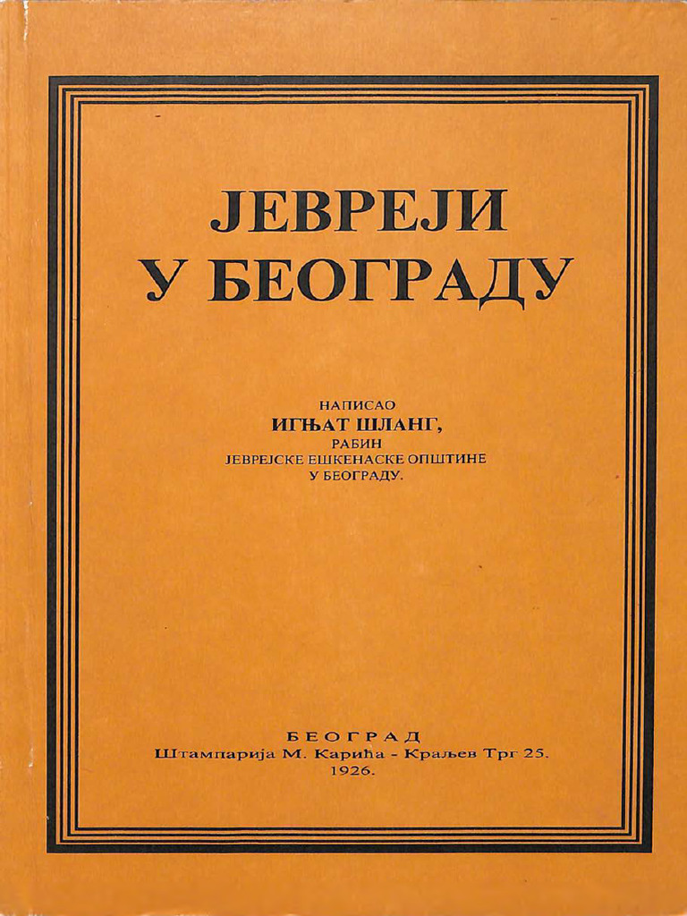 Jevreji UBeogradu OCR | PDF