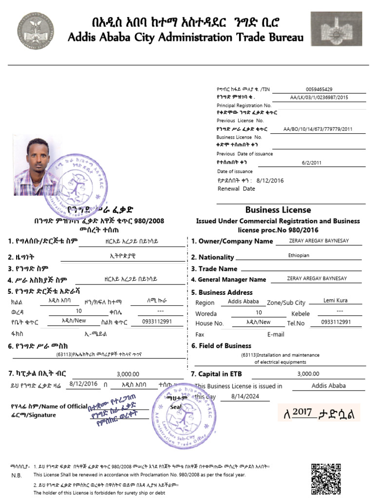 Addis Ababa City Administration Trade Bureau | PDF