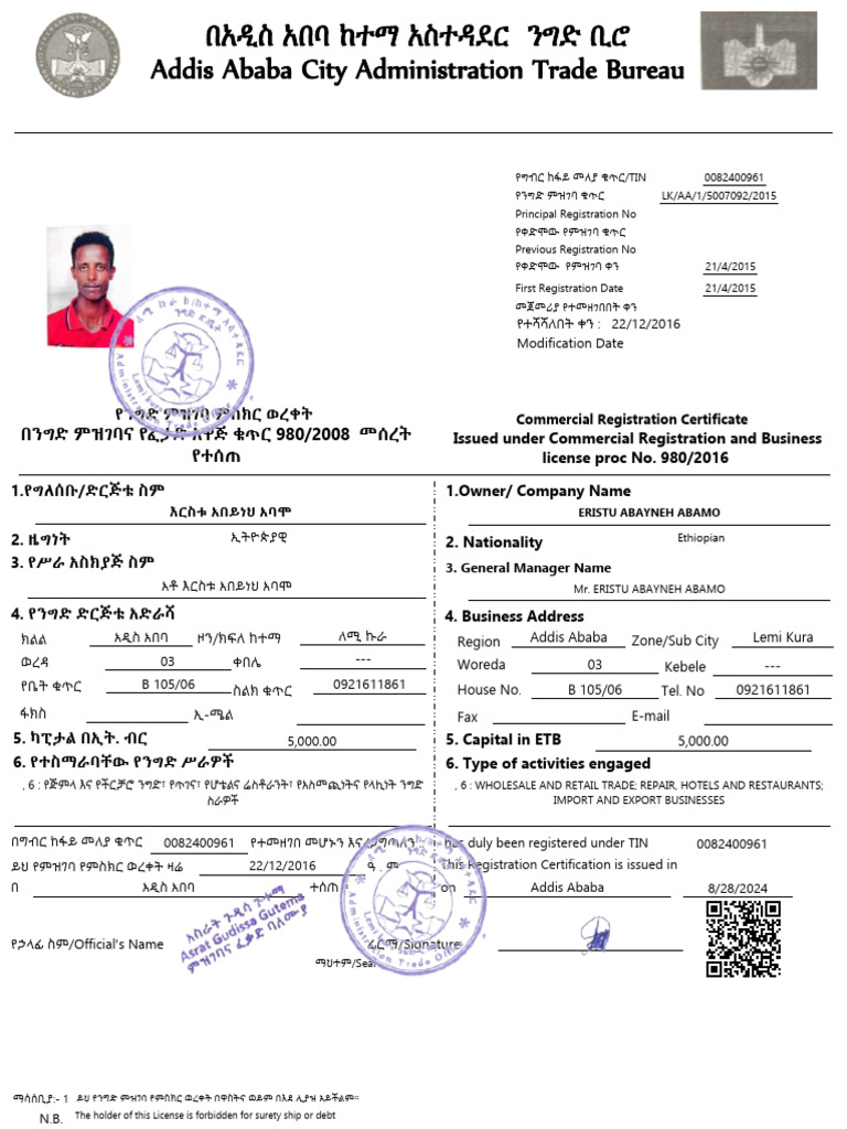 Commercial Registration Certificate | PDF