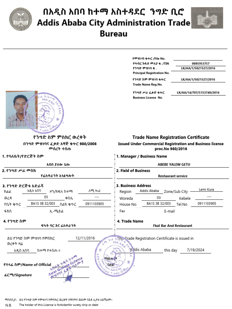 Trade Name Registration Certificate: Abebe Yalew Getu Restaurant Service | PDF