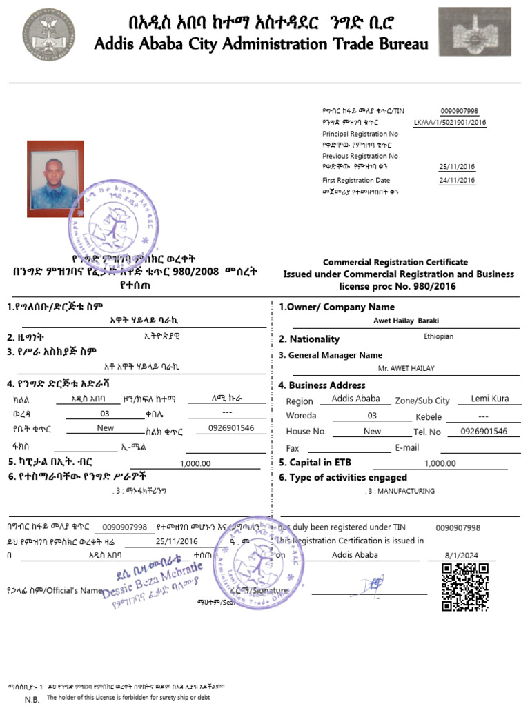 Commercial Registration Certificate | PDF