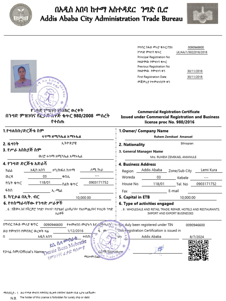 Commercial Registration Certificate | PDF