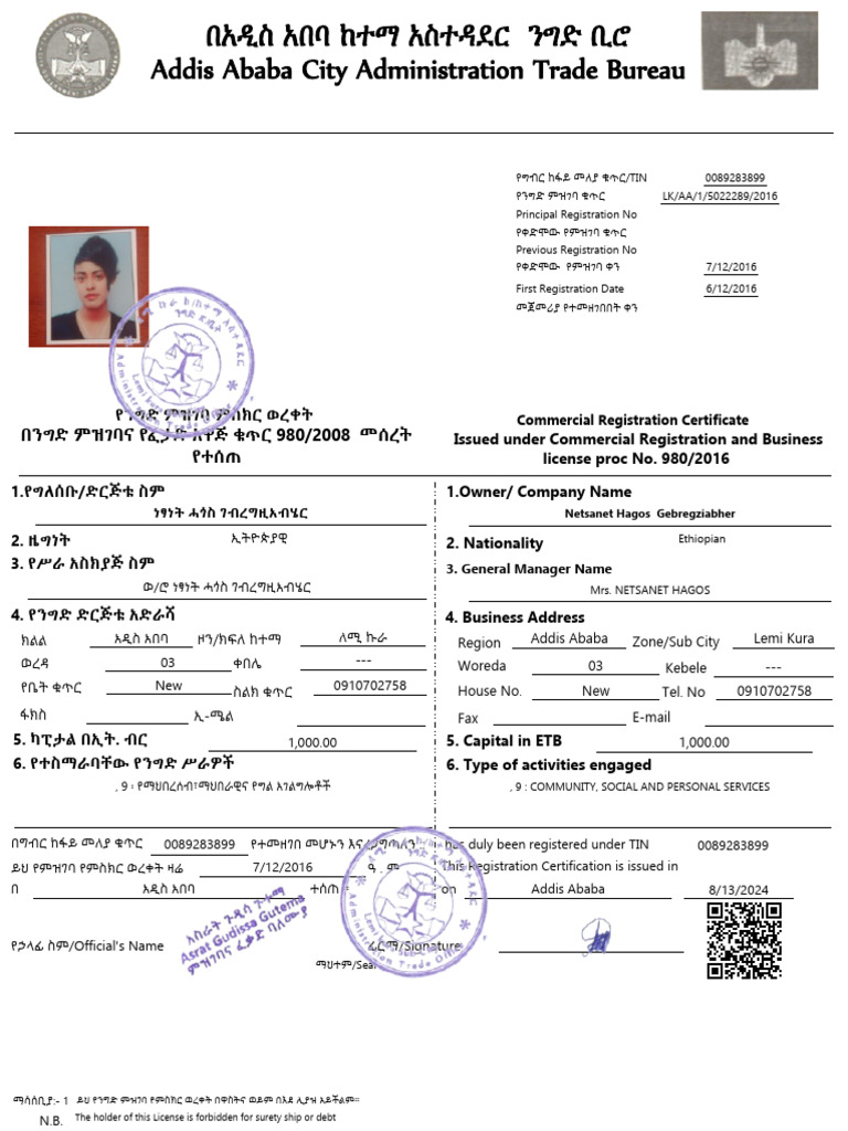 Commercial Registration Certificate | PDF