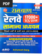 Railway RRB Group D Book PDF | PDF | Science