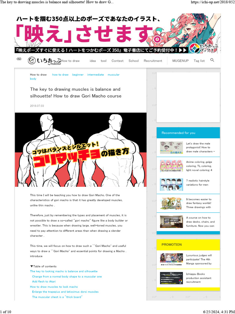 The Key To Drawing Muscles Is Balance and Silhouette! How To Draw Gori ...