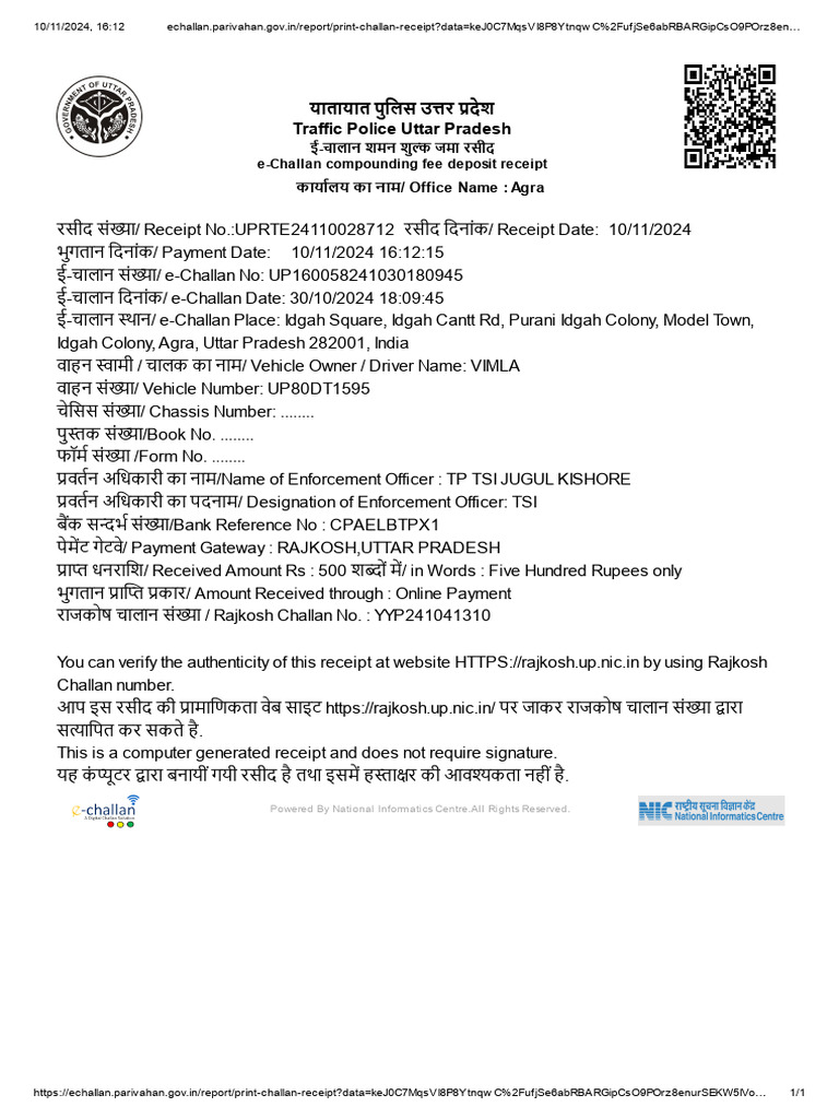 Up80dt1595 Chalan | PDF