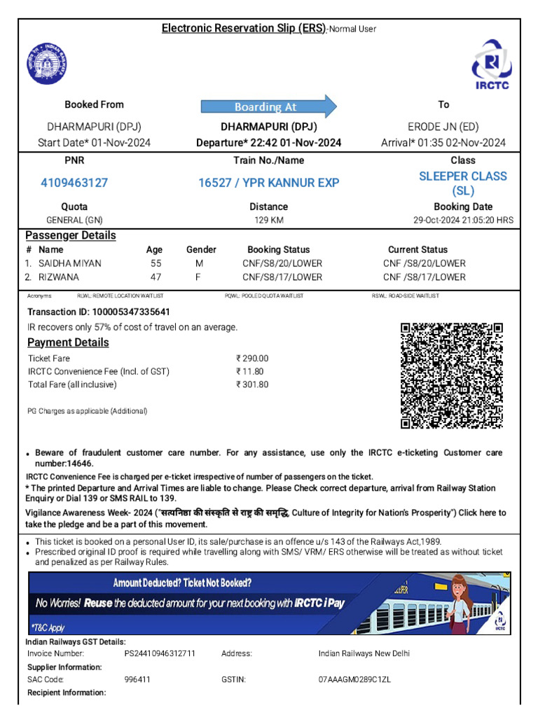 Erode Train | PDF | Identity Document | Payments