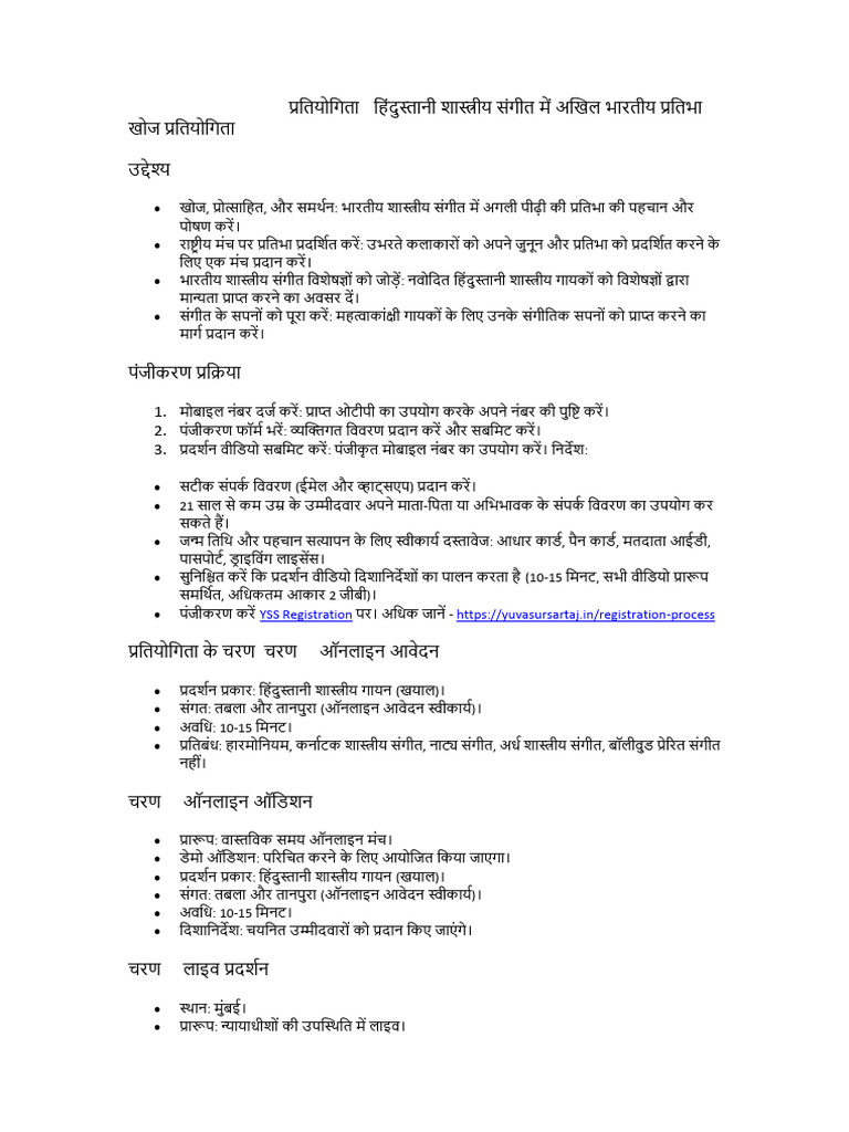YSS Hindi | PDF