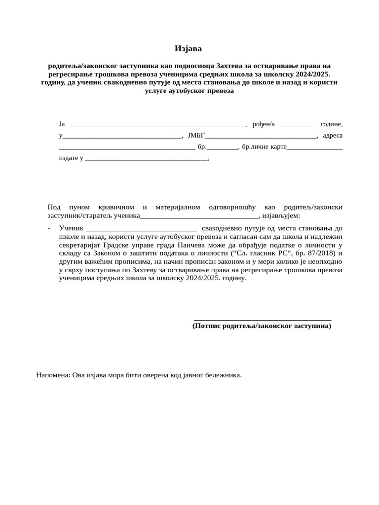 Izjava roditeljа | PDF