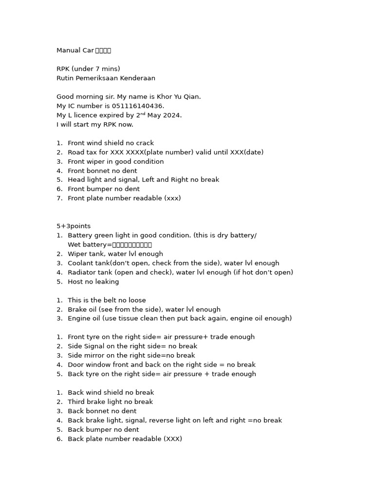 Manual Car | PDF