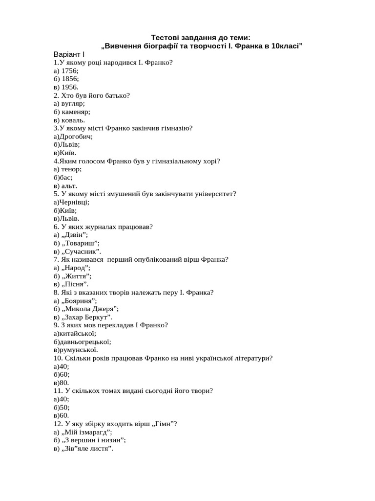 Biogr Franko 1 | PDF