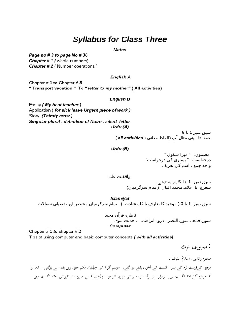 Class Three | PDF