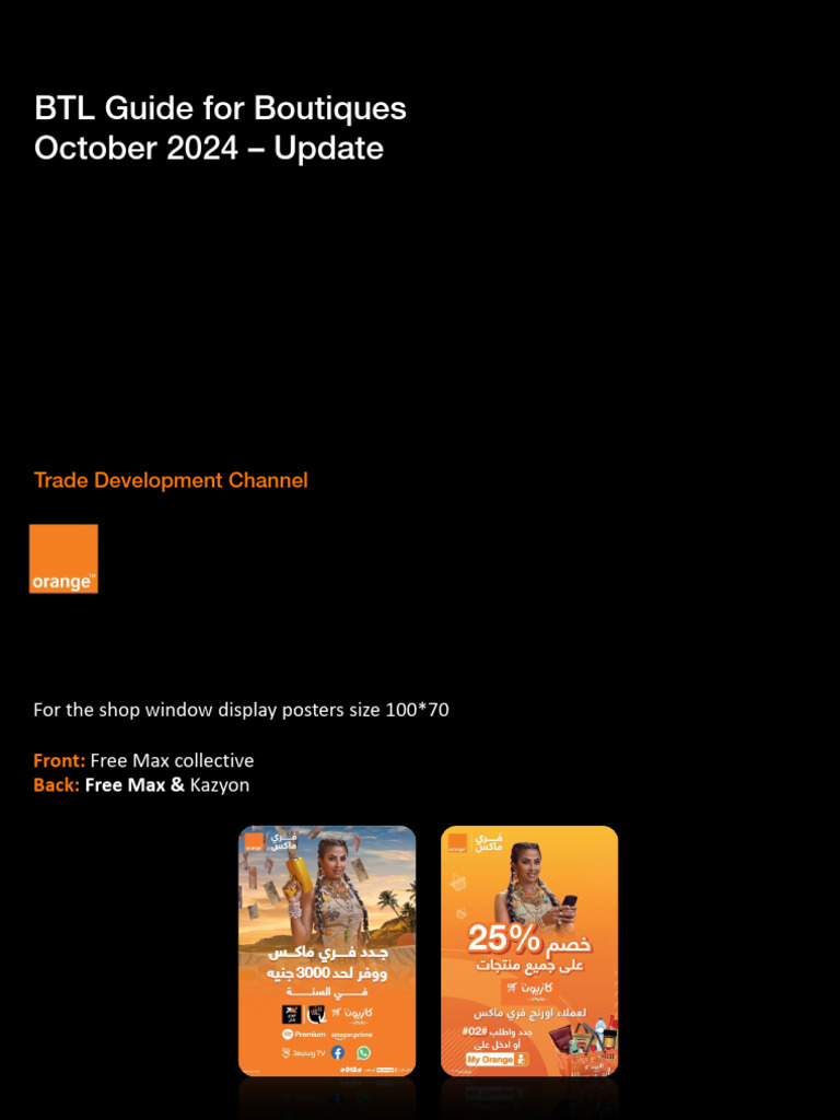 BTL Guide For Boutiques - October 2024 - Update | PDF