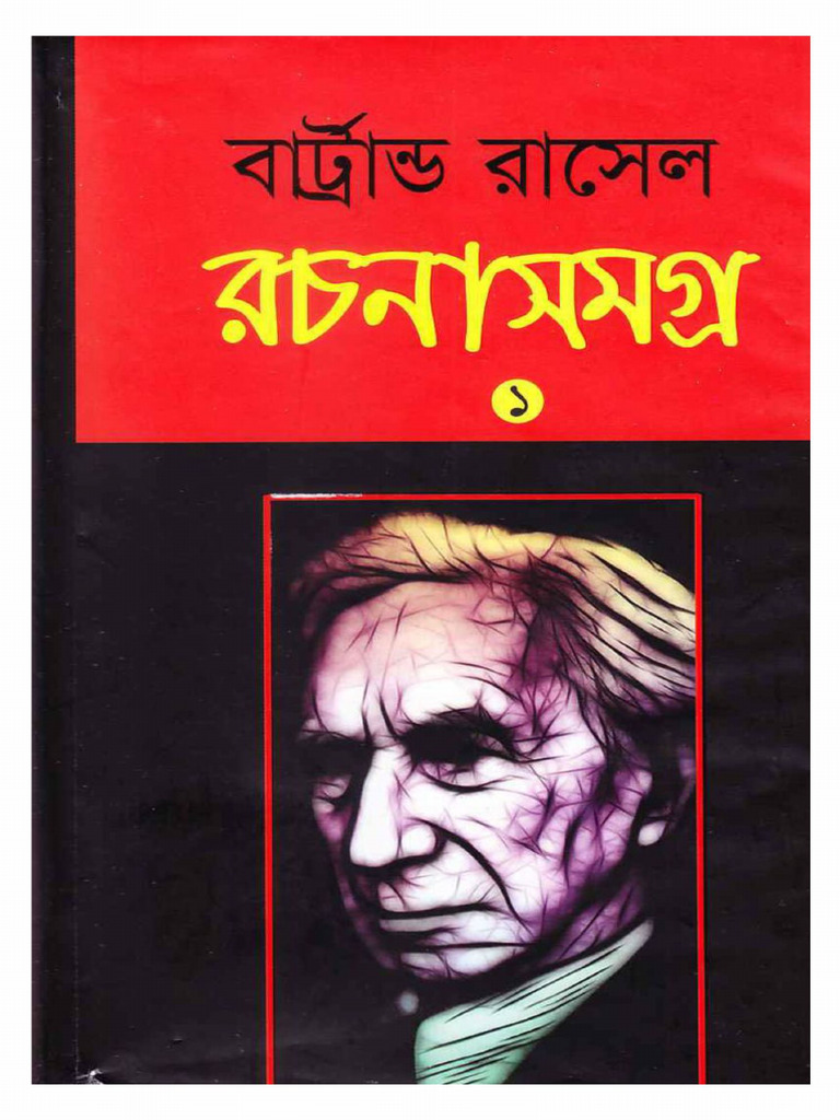 Bertrand Russell Samagra 01 | PDF