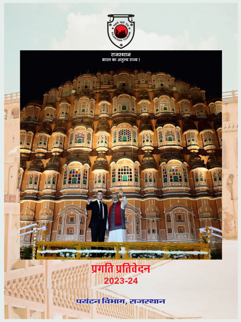 Prativedan Inner Page | PDF