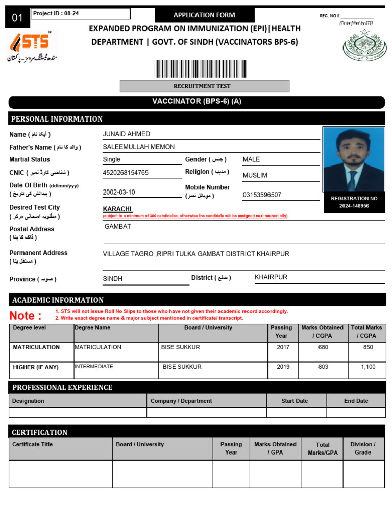 Sts Form Junaid Ahmed 4520268154765 | PDF