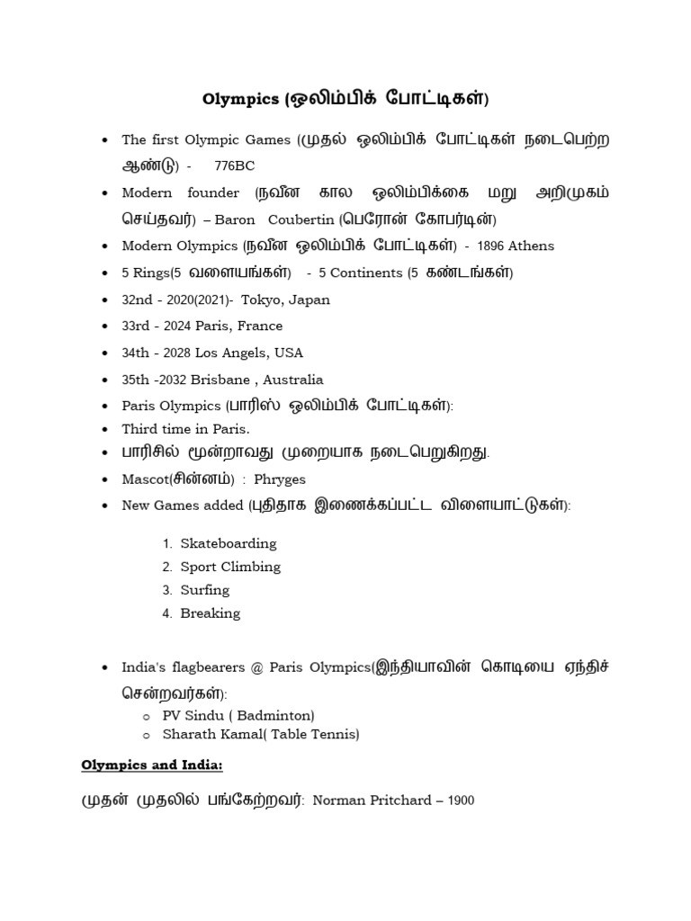 Important Events G2 | PDF