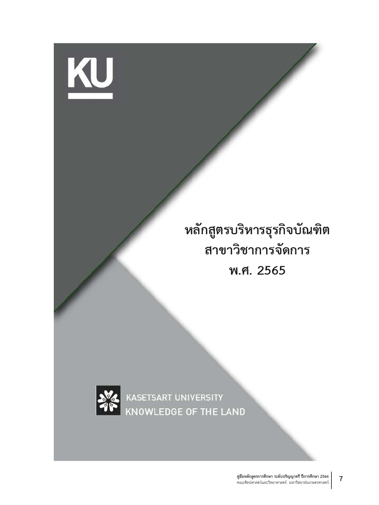 7b8326ec-f853-4612-8db6-0a696f357dc9 (1) | PDF