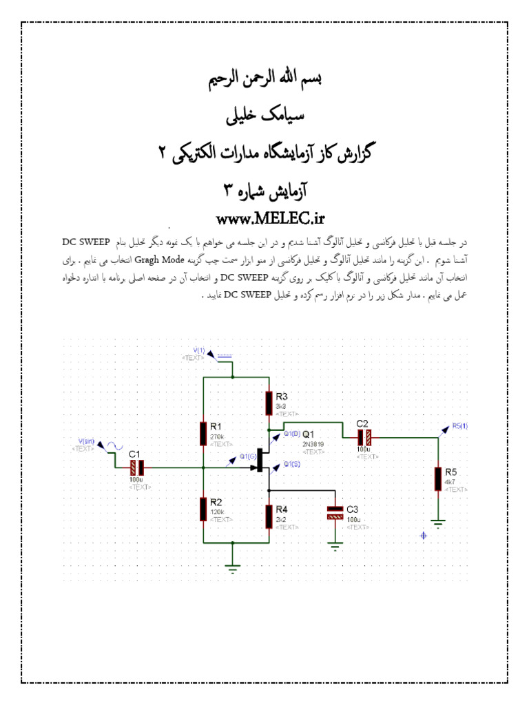 Proteus DC Sweep | PDF