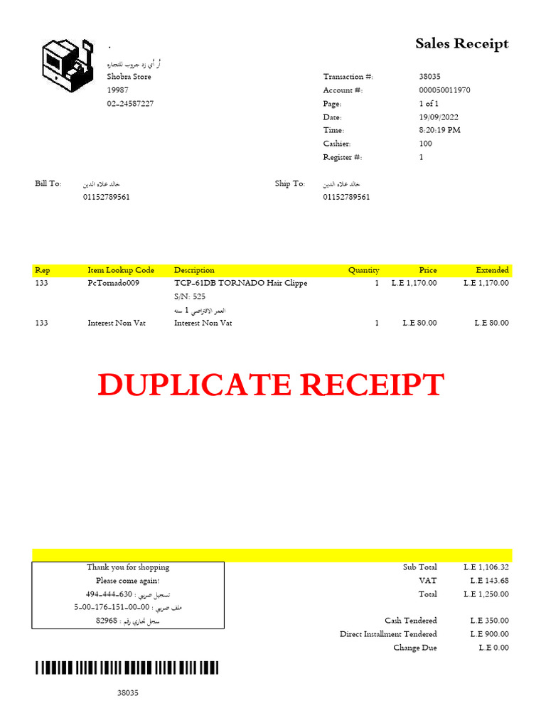 Sales Receipt for TCP-61DB Hair Clipper | PDF | Receipt | Government ...