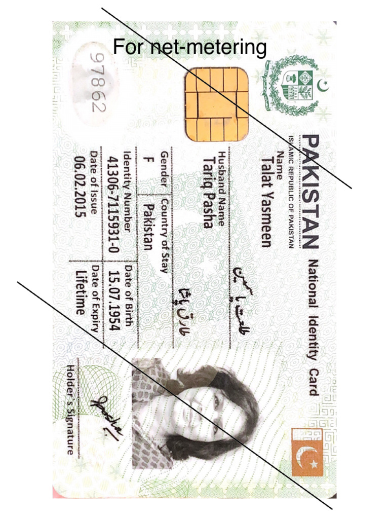 PAKISTAN National Identity Card | PDF | Computers