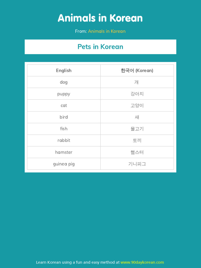 PDF Animals in Korean Hangeul Only | PDF