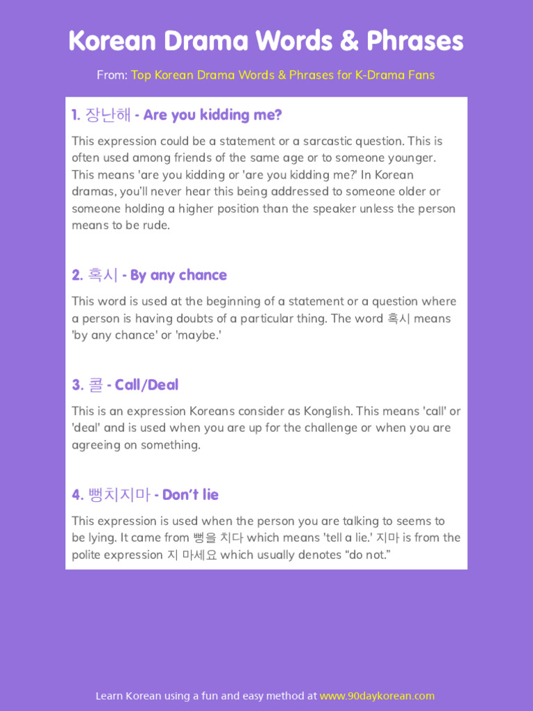 Essential Korean Drama Phrases | PDF | Korean Language | Question