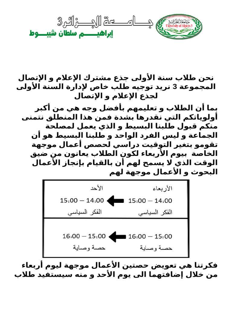 911 | PDF