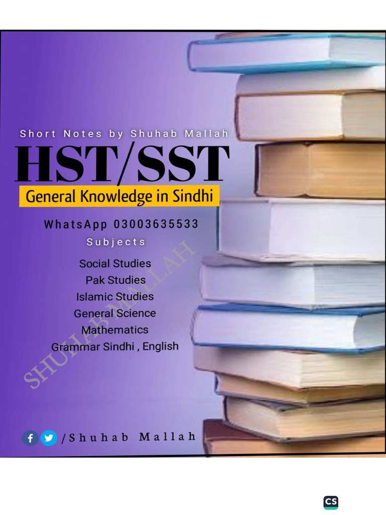 SST General Knowledge in Sindhi | PDF