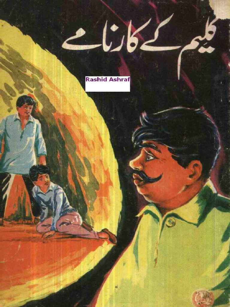 Kaleem Ke Karname by Abu Zia Iqbal | PDF | Foreign Language Studies ...