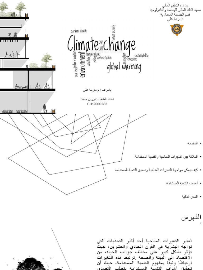 Basic Presentation | PDF