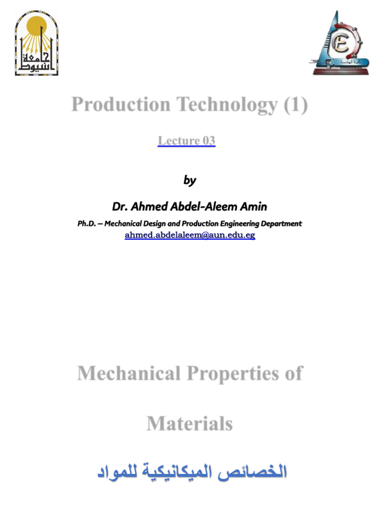 03-1 Lecture Production Technology (Dr. Ahmed Abdelaleem) Lec03 | PDF