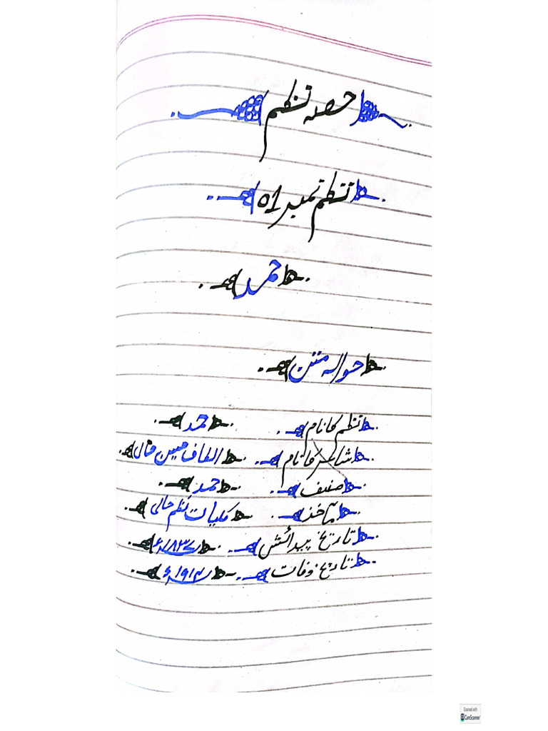 Magic Books | PDF | Technology & Engineering