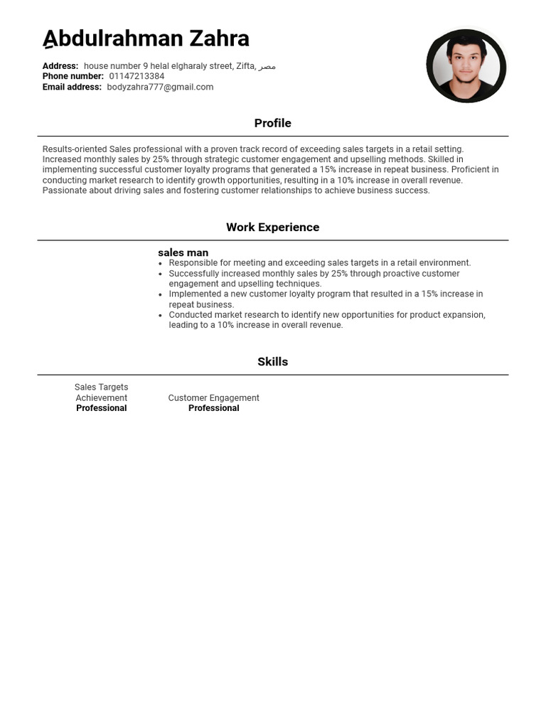 (FREE COPY) Abdo Khaled Resume | PDF