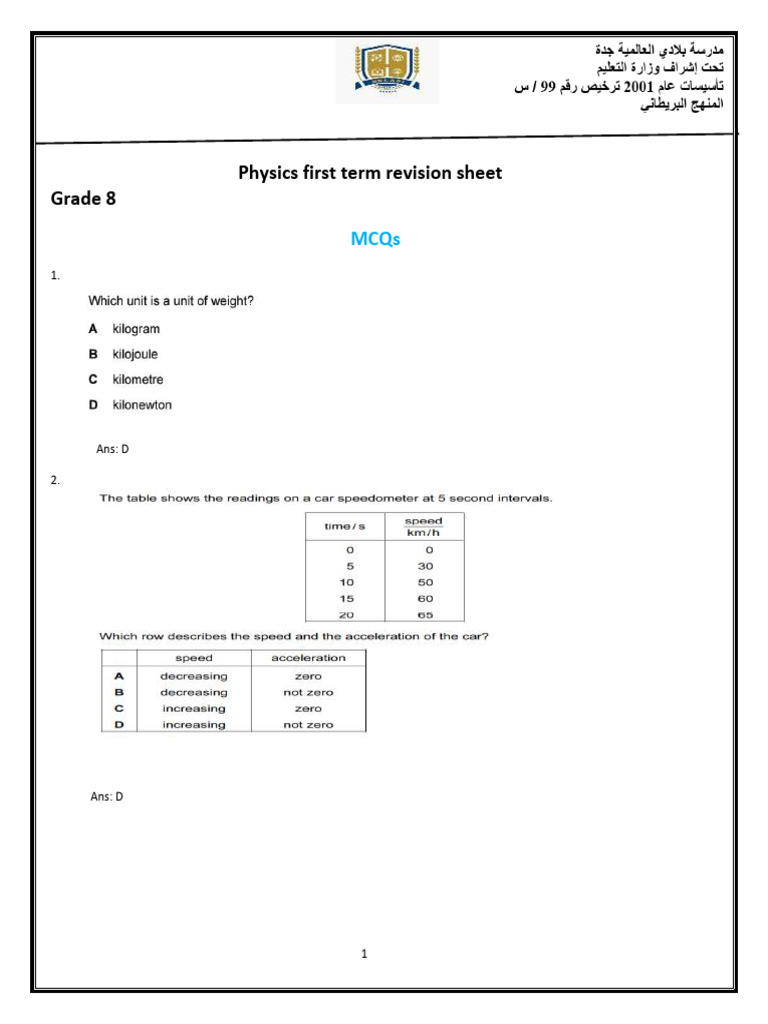8th Phy Rev Ans1st Term Revision Sheet New | PDF | Density | Acceleration