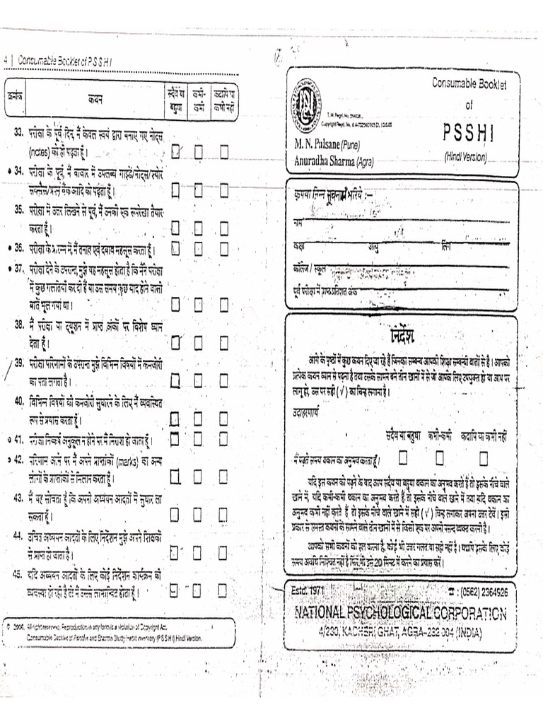 Practical 2 Questionnaire | PDF