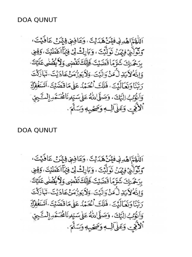 Doa Qunut | PDF