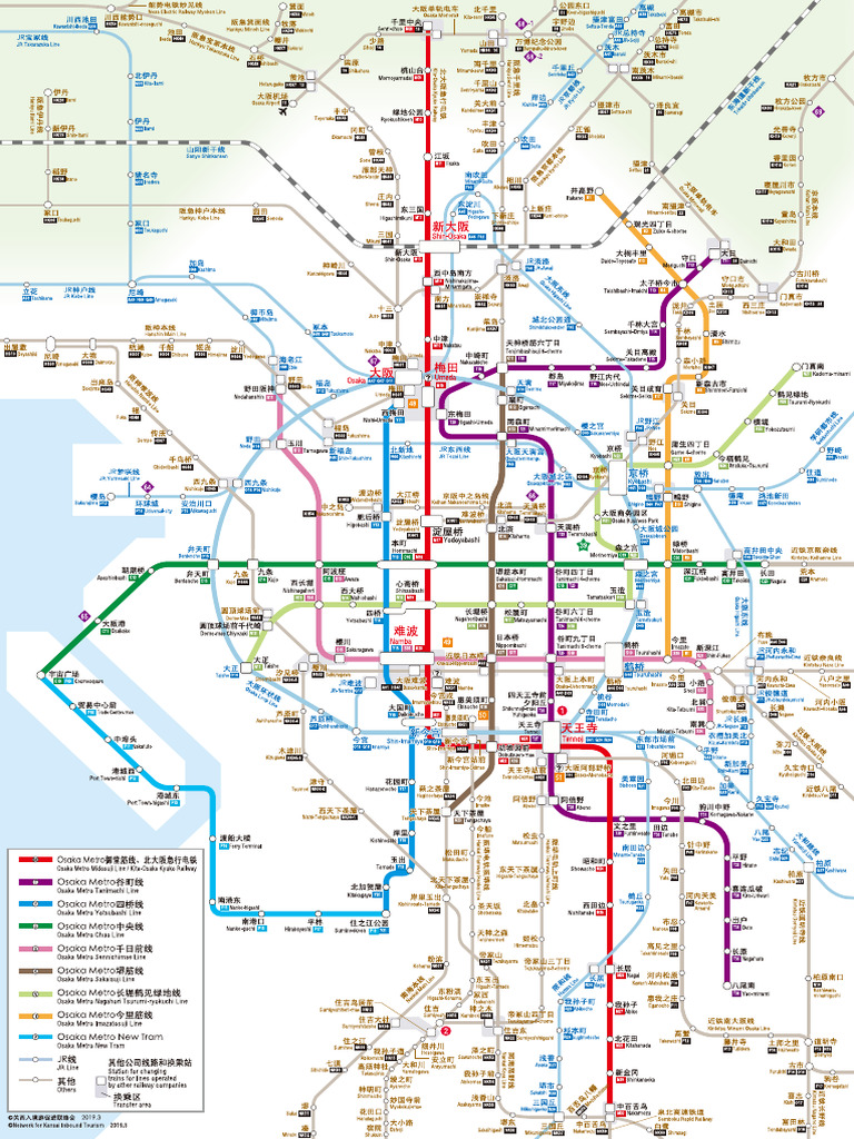 Map Osaka | PDF