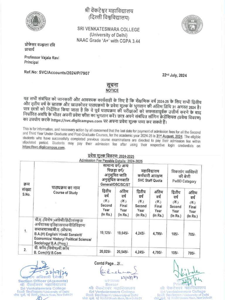 Notice Regarding Payment of Admission Fee For Part-II & Part-III For ...